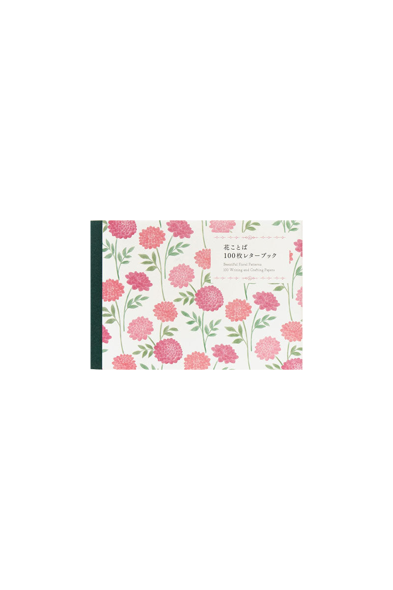 100 Writing & Crafting Papers of Beautiful Floral Patterns – Keoma